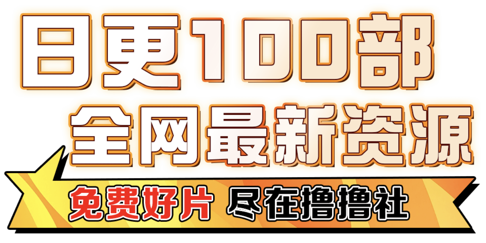 slogan.png?_v=20230204